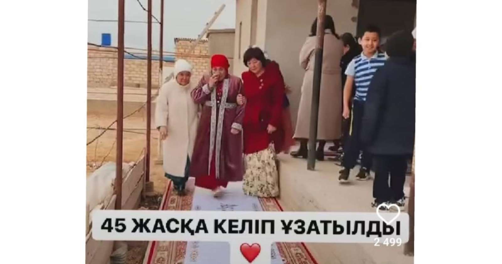 Қазақ қызы 45 жасқа келіп ұзатылды (видео): 21 желтоқсан 2021, | KZNews.kz